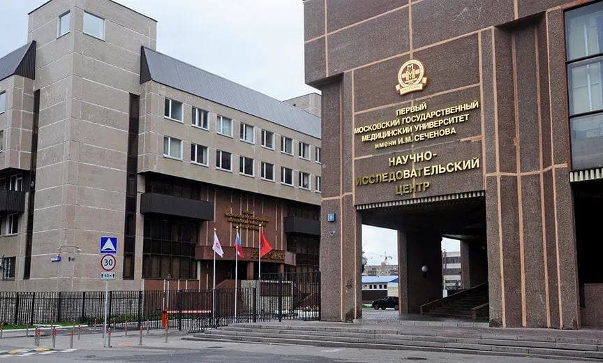 First Moscow State Medical University named after Sechenov